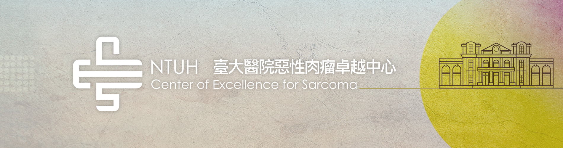 NTUH Center of Excellence of Sarcoma